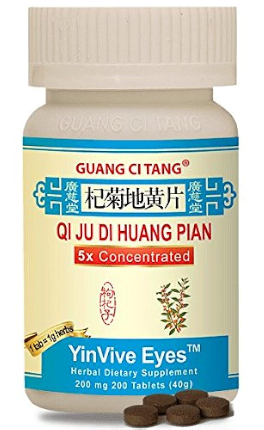 Qi Ju Di Huang Pian - Yinvive Eyes – SuppsWorld