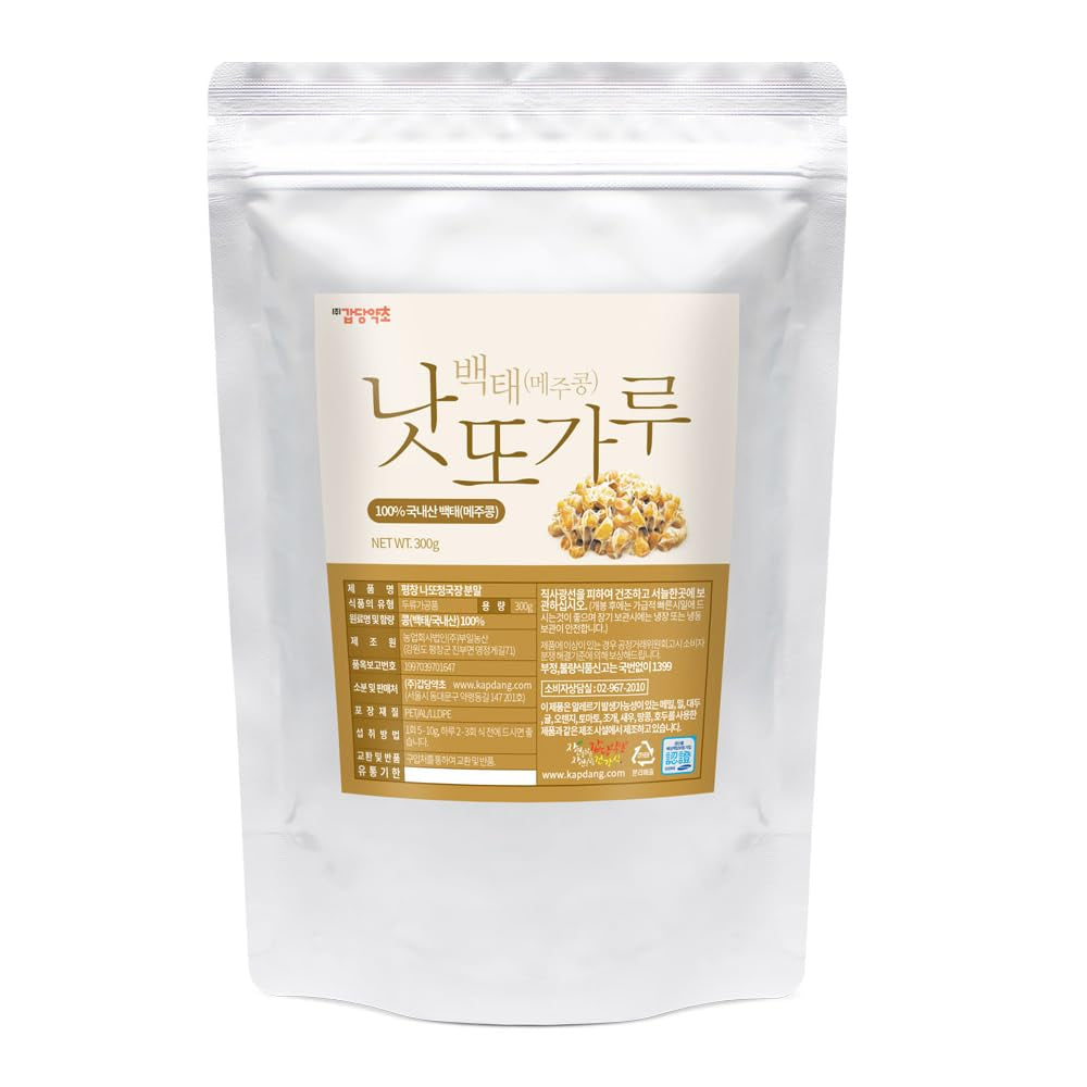 Soybean Natto Powder 100% Natural Nattokinase Freeze-Dried Fermented F ...